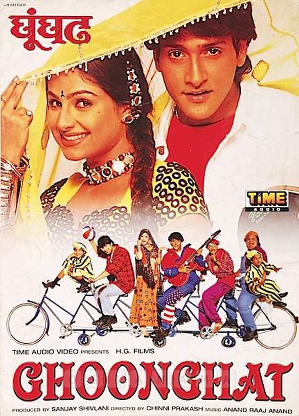 Ghoonghat Movie: Review | Release Date (1996) | Songs | Music | Images ...