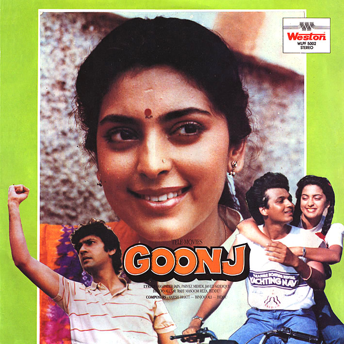 Goonj Movie: Review | Release Date (1989) | Songs | Music | Images ...