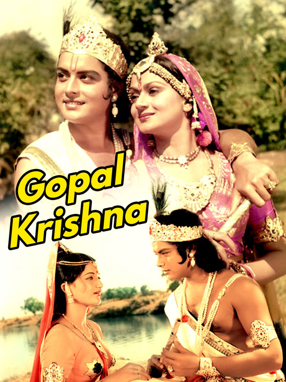 Gopal Krishna Official Trailers, Videos, Interviews, Trailer Release ...