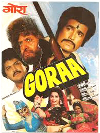 Gora Review | Gora Movie Review | Gora 1987 Public Review | Film Review