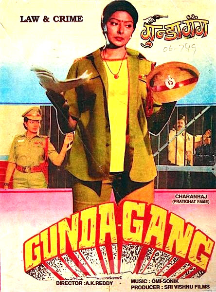 Gunda Gang Box Office Collection | India | Day Wise | Box Office ...