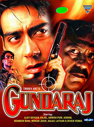 Gundaraj Review | Gundaraj Movie Review | Gundaraj 1995 Public Review ...