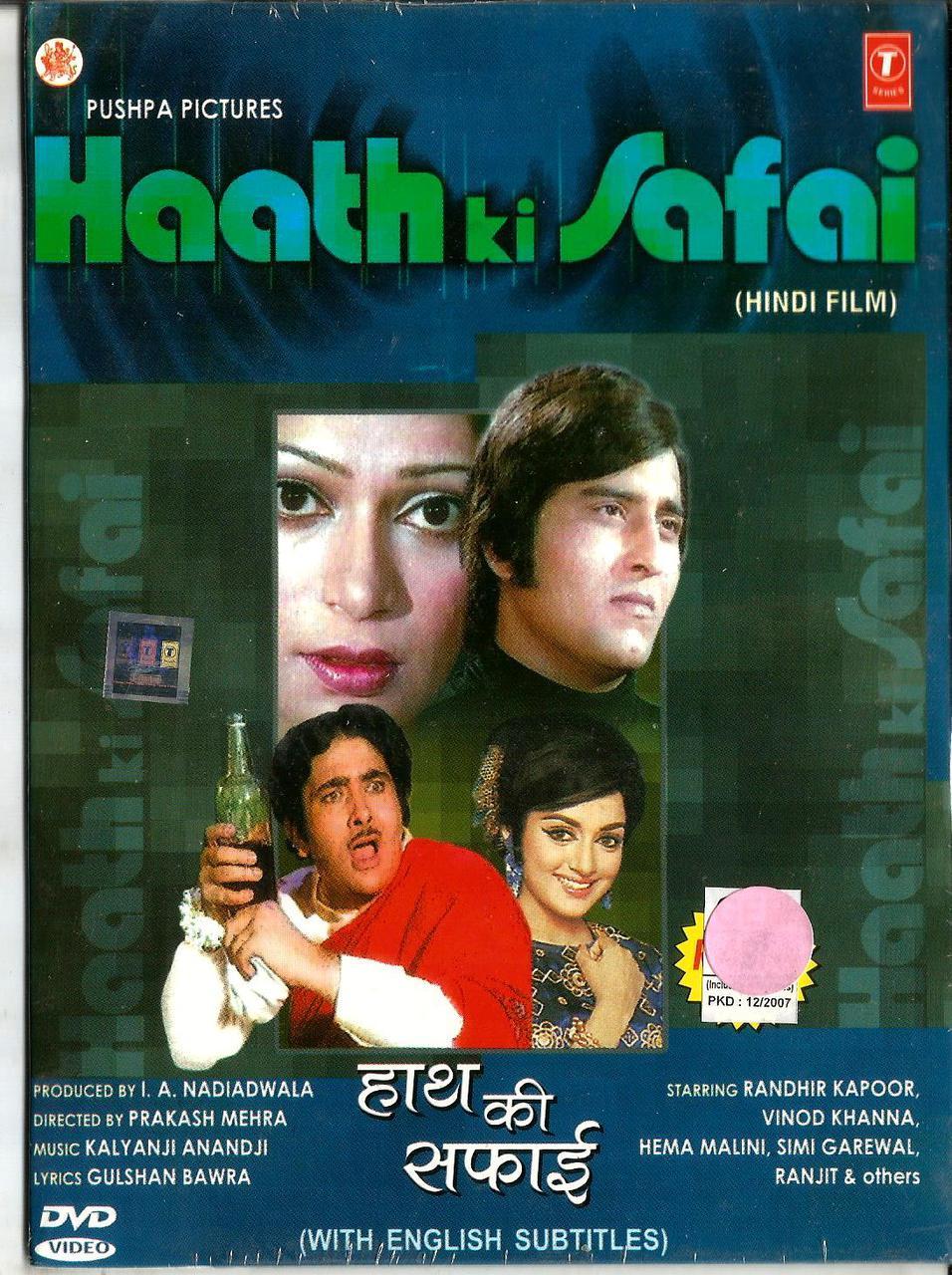 Haath Ki Safai Movie: Review | Release Date (1974) | Songs | Music ...