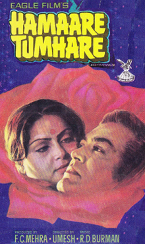 Hamare Tumhare Movie: Review | Release Date (1978) | Songs | Music ...