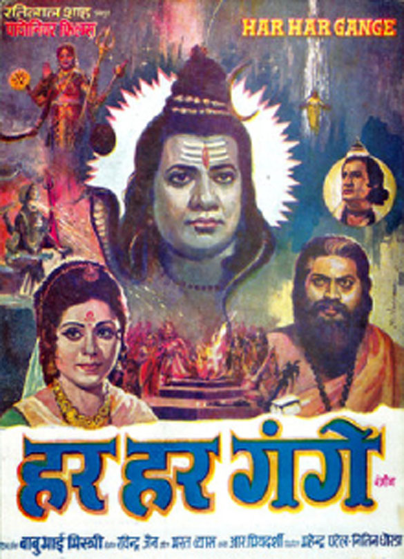 Har Har Gange Movie: Review | Release Date (1978) | Songs | Music ...