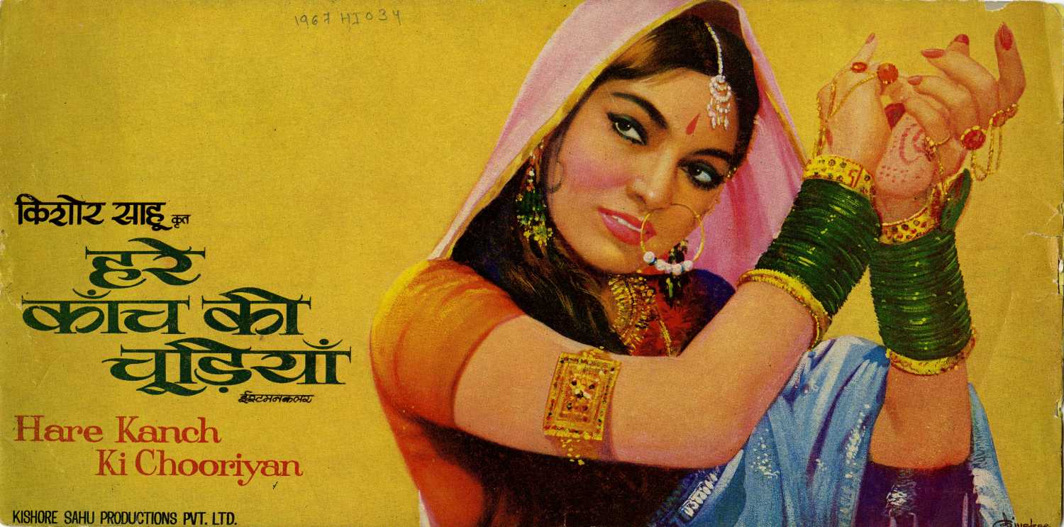 Hare Kanch Ki Churiyan Movie: Review | Release Date (1967) | Songs ...