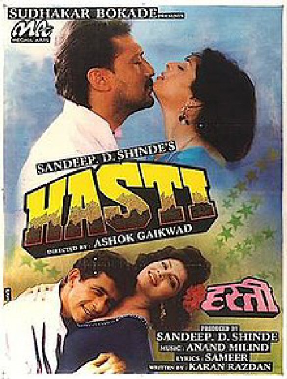 Hasti Movie: Review | Release Date (1993) | Songs | Music | Images ...