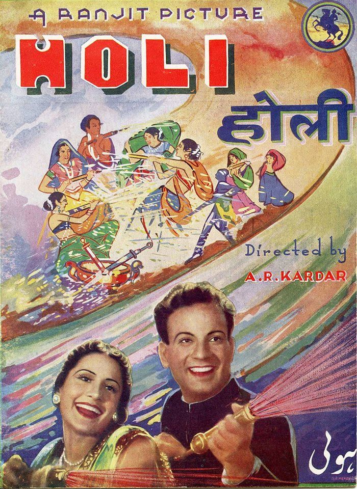 Holi Movie: Review | Release Date (1940) | Songs | Music | Images ...