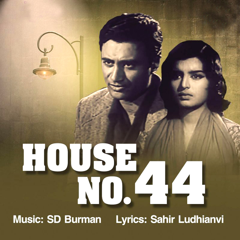 House No.44 Movie: Review | Release Date (1955) | Songs | Music ...