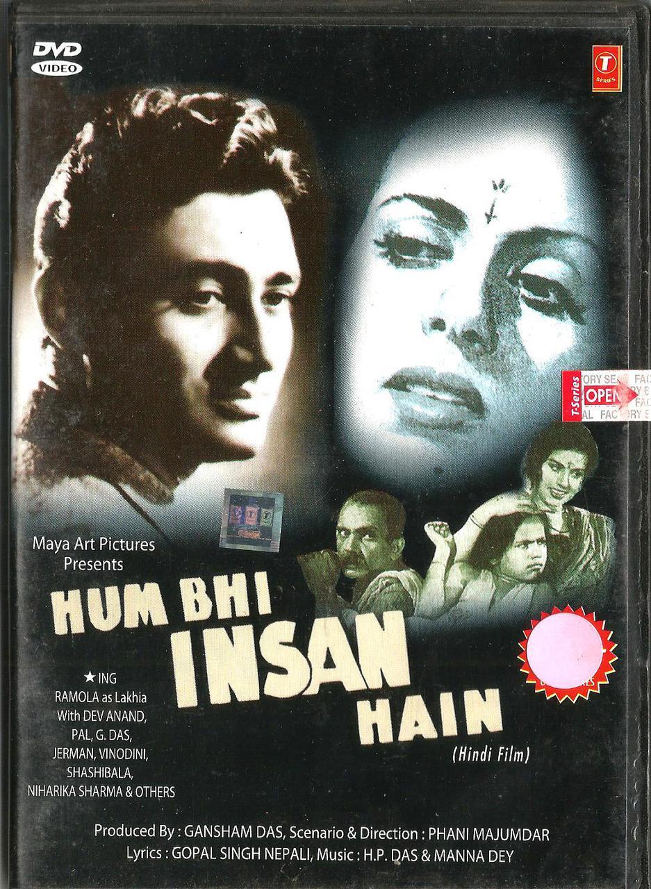 Hum Bhi Insan Hain Movie: Review | Release Date (1948) | Songs | Music ...