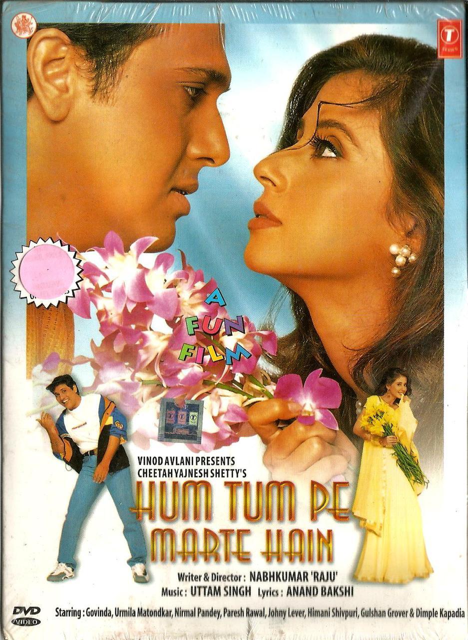 Hum Tum Pe Marte Hain Box Office Collection | India | Day Wise | Box ...