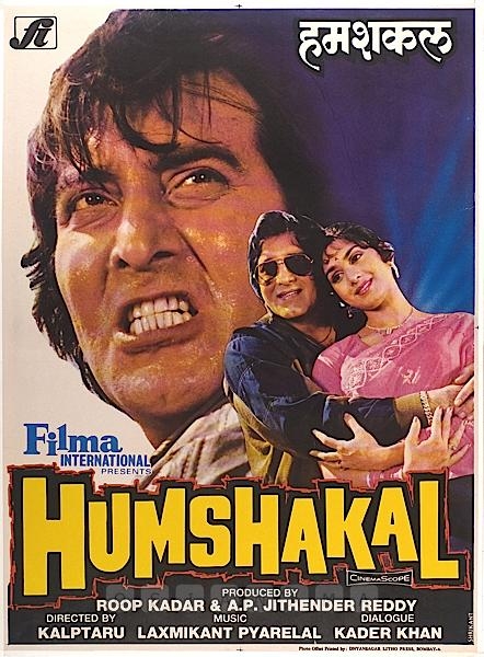 Humshakal Movie: Review | Release Date (1992) | Songs | Music | Images ...