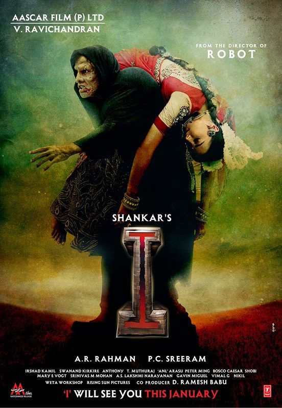 I Movie: Review | Release Date (2015) | Songs | Music | Images ...