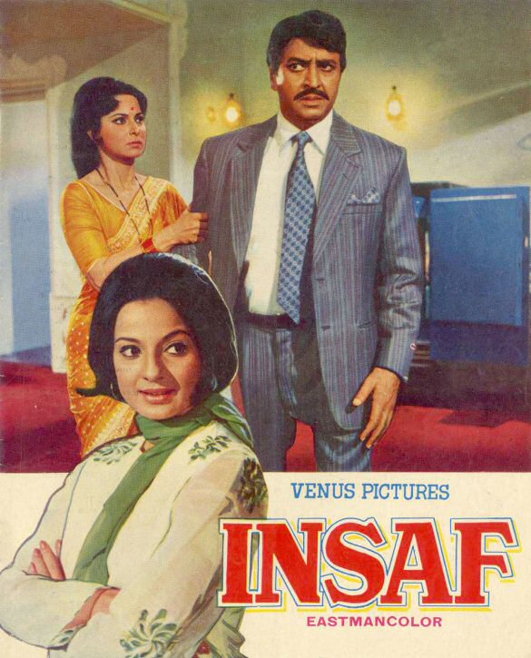 Insaf Review | Insaf Movie Review | Insaf 1974 Public Review | Film Review