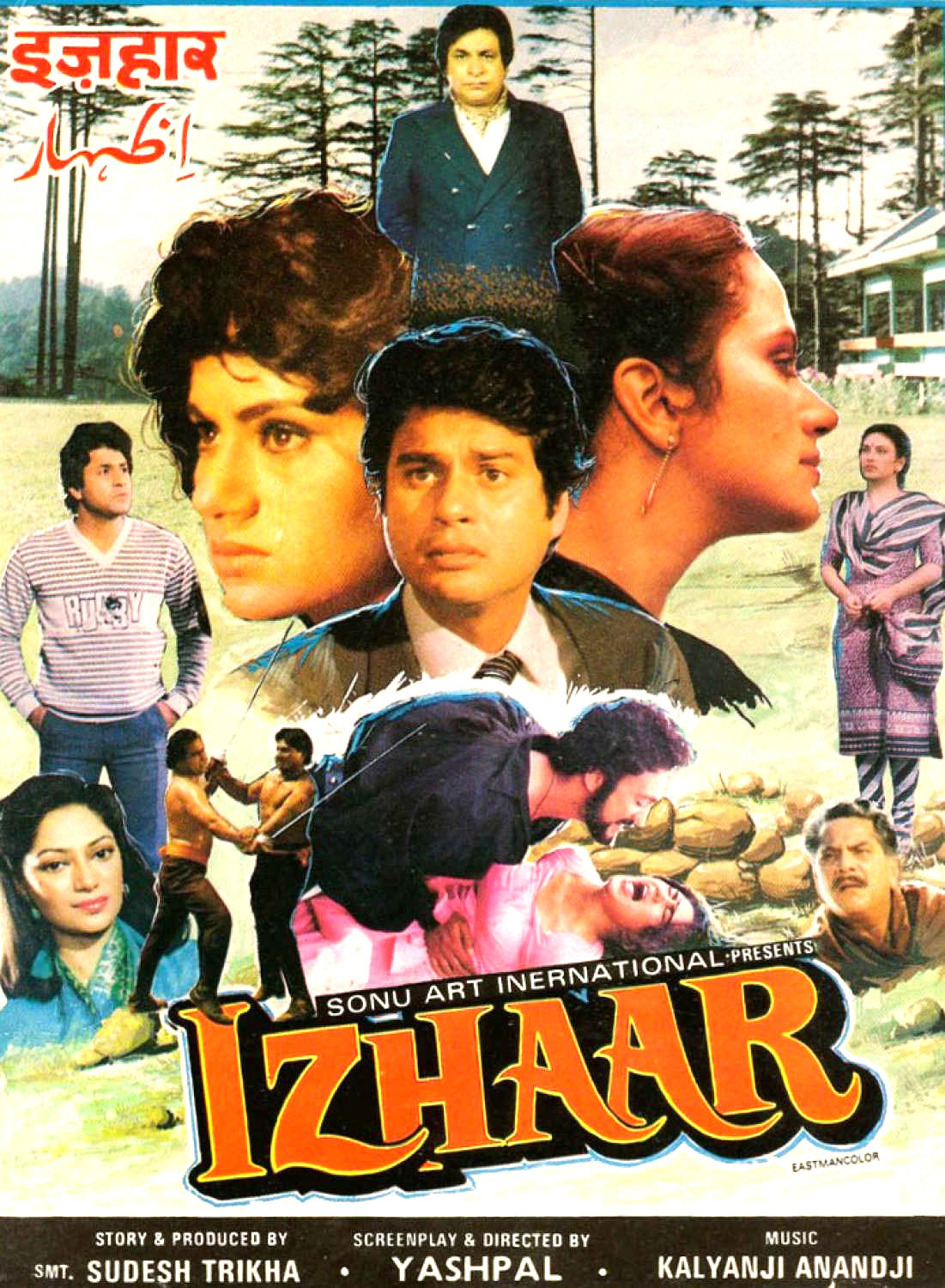 Izhaar Movie: Review | Release Date (1989) | Songs | Music | Images ...