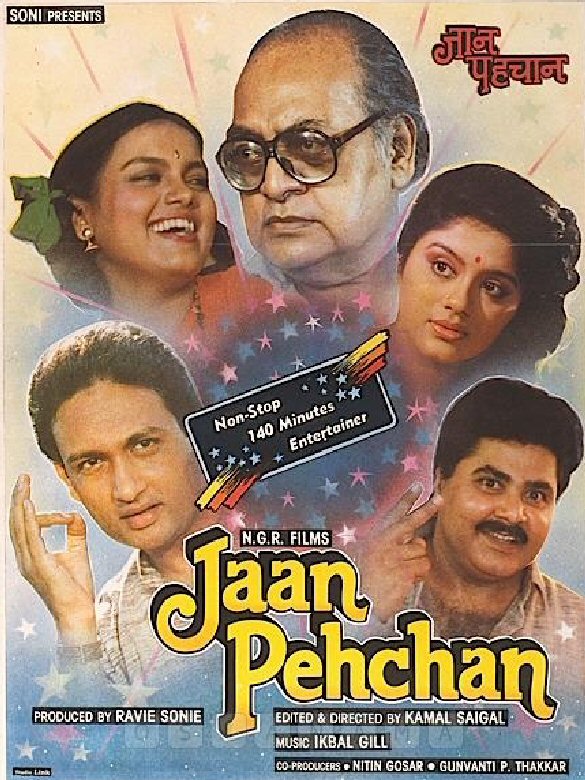 Jaan Pehchan Movie: Review | Release Date (1991) | Songs | Music ...