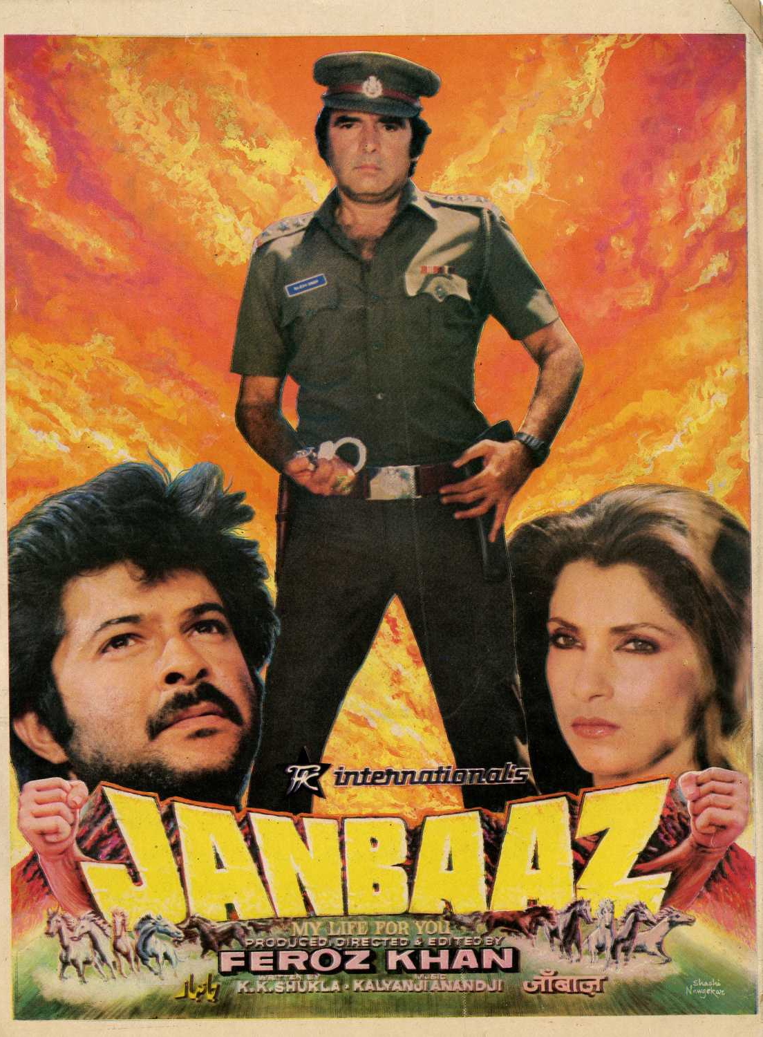 Jaanbaaz Movie: Review | Release Date (1986) | Songs | Music | Images | Official Trailers ...