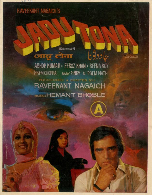 Jadu Tona Movie: Review | Release Date (1976) | Songs | Music | Images ...