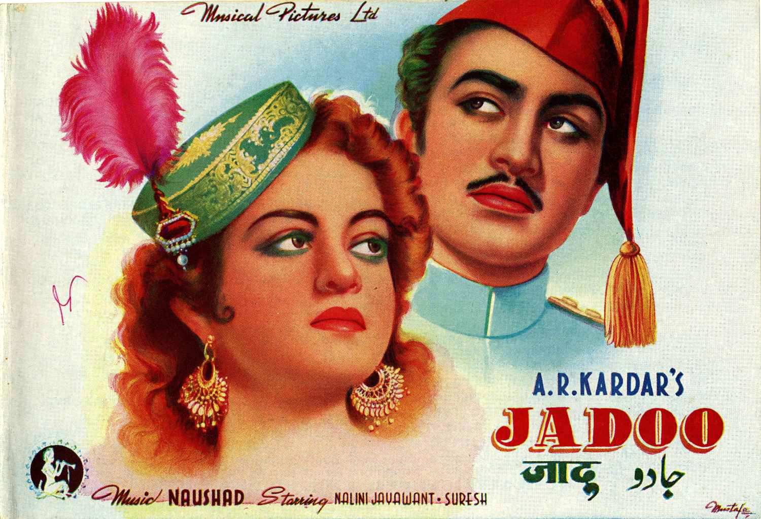 Jadoo Movie: Review | Release Date (1951) | Songs | Music | Images ...