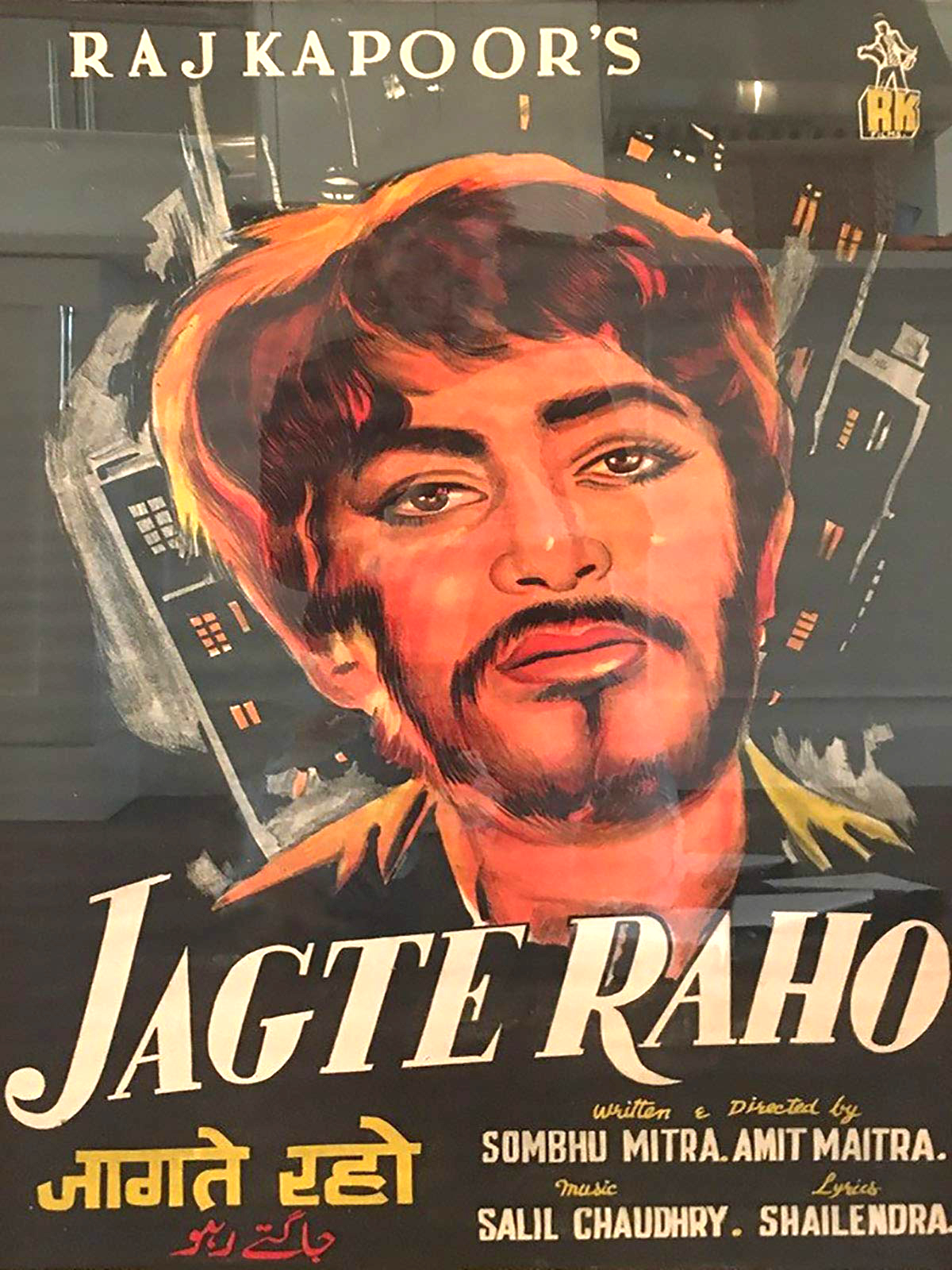 Jagte Raho Movie: Review | Release Date (1956) | Songs | Music | Images ...