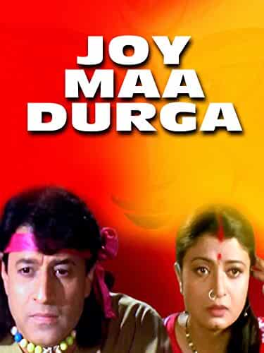 Joy Durga Maa Movie Review Release Date 2000 Songs Music