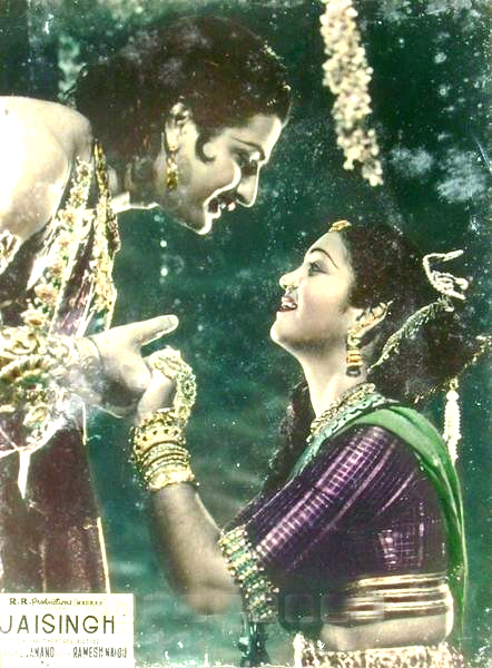 Jai Singh Movie: Review | Release Date (1959) | Songs | Music | Images ...