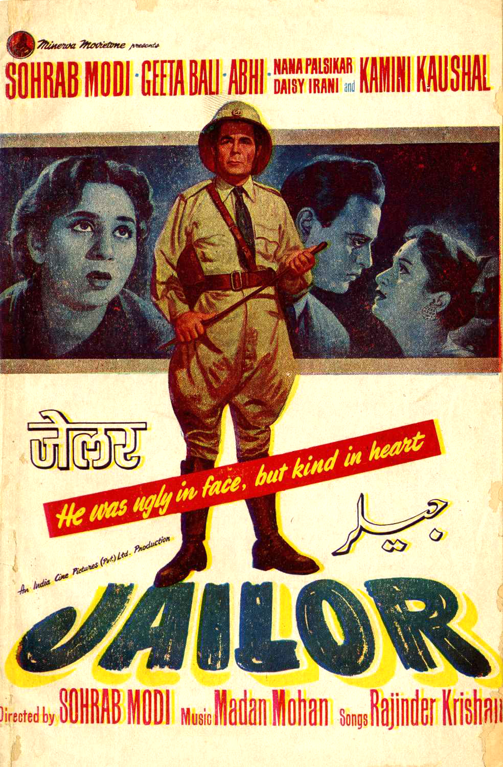 Jailor Movie: Review | Release Date (1958) | Songs | Music | Images ...