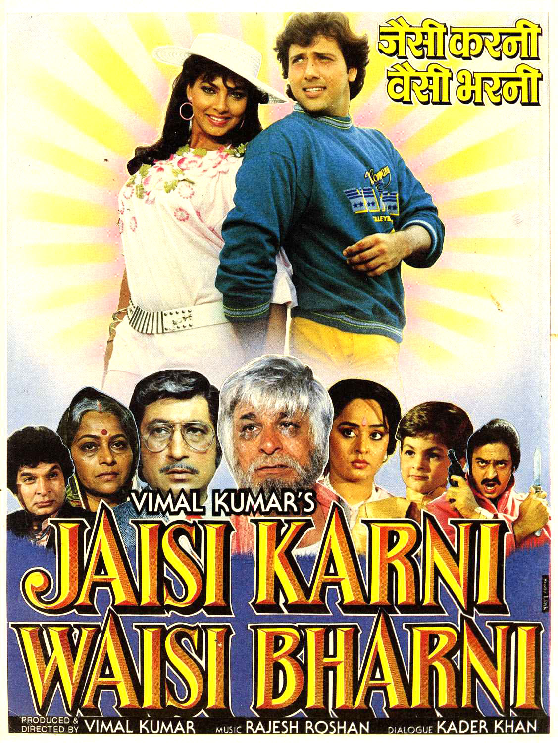 Jaisi Karni Waisi Bharni Movie: Review | Release Date (1989) | Songs ...