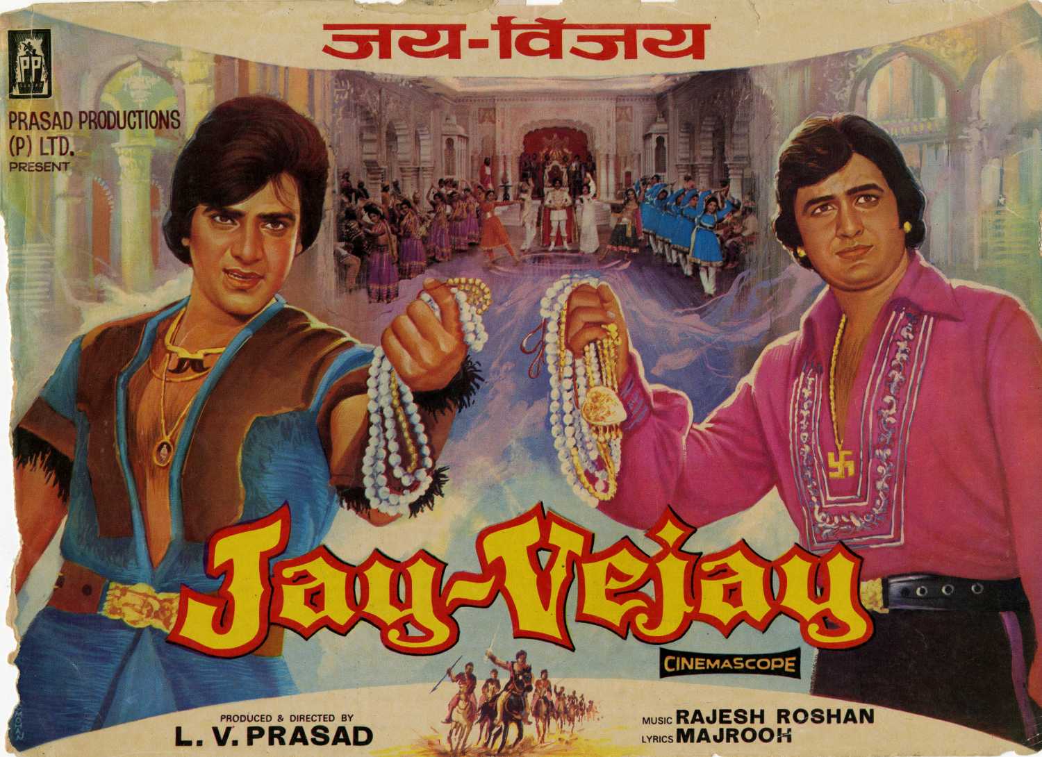 Jay Vijay Movie: Review | Release Date (1977) | Songs | Music | Images ...