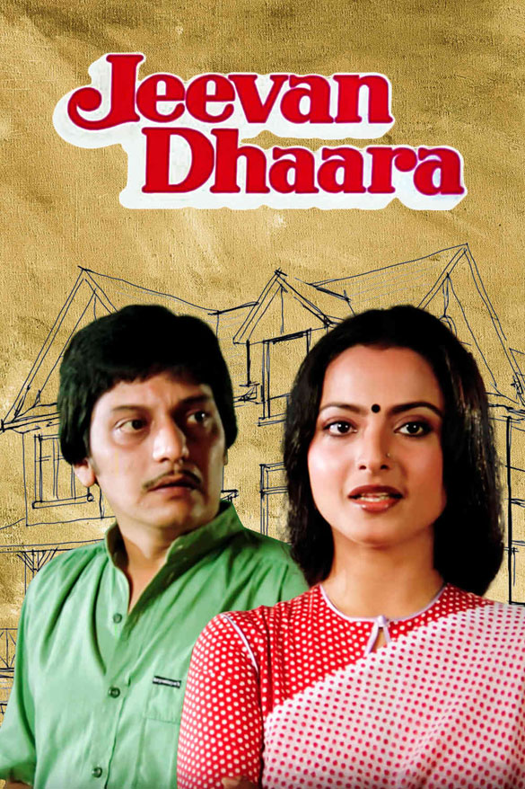 Jeevan Dhaara Movie: Review | Release Date (1982) | Songs | Music | Images | Official Trailers ...