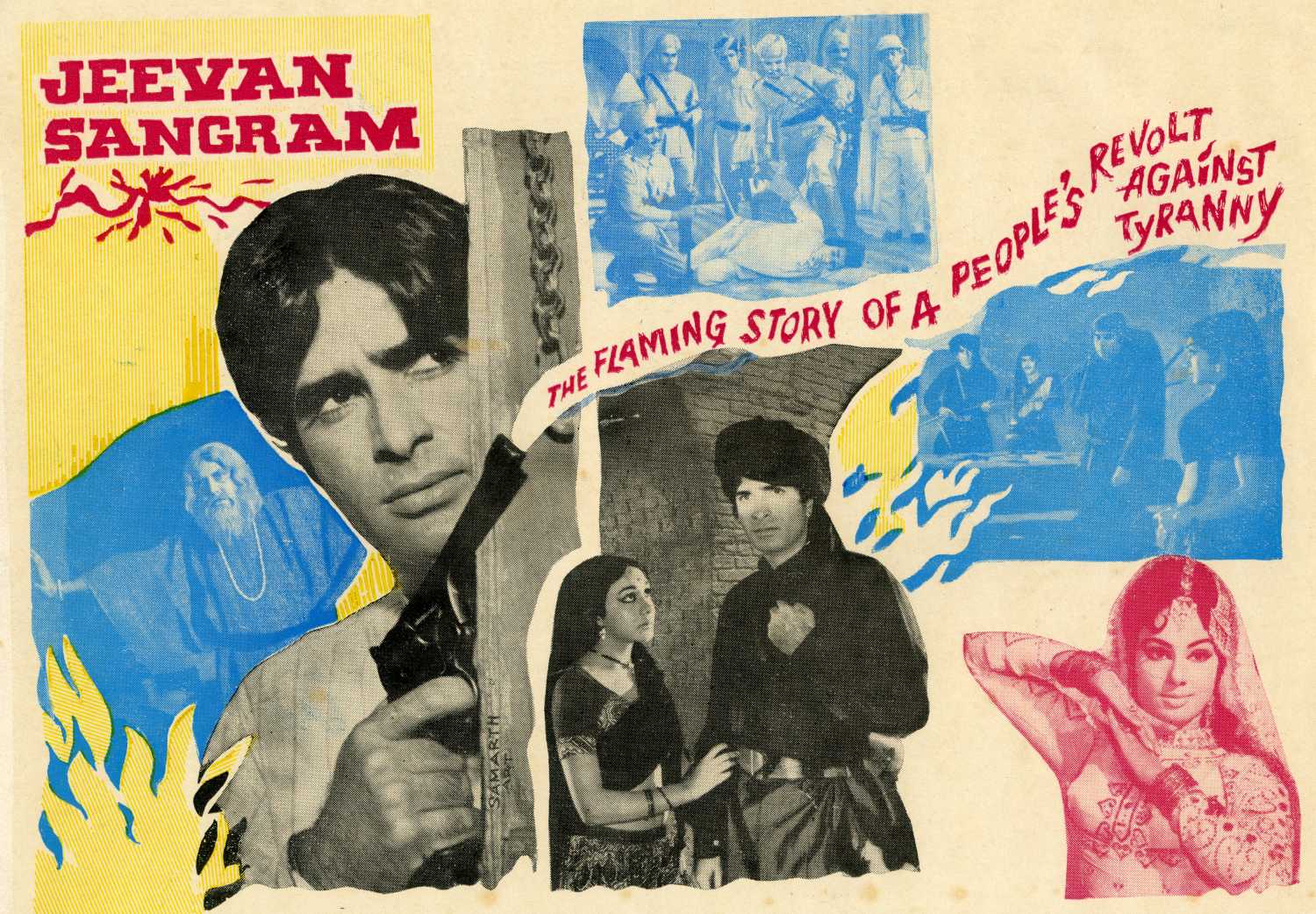 Jeevan Sangram Movie: Review | Release Date (1974) | Songs | Music | Images | Official Trailers ...