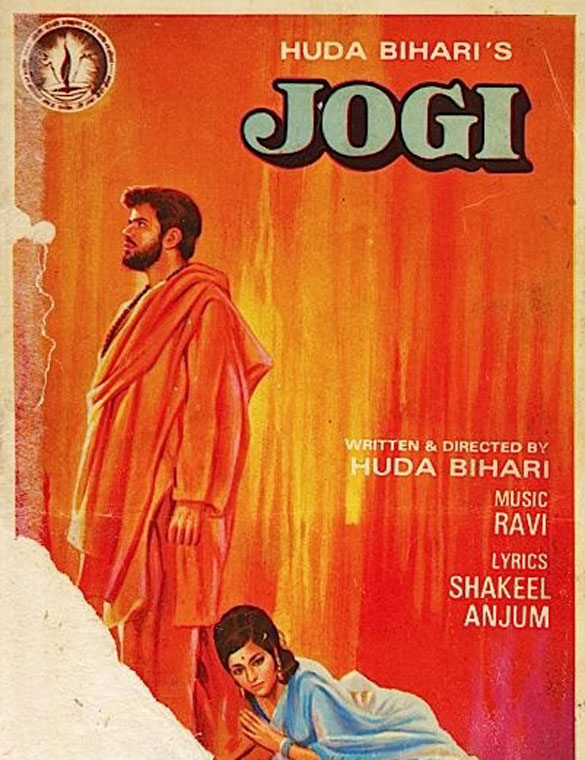 Jogi Movie: Review | Release Date (1981) | Songs | Music | Images ...