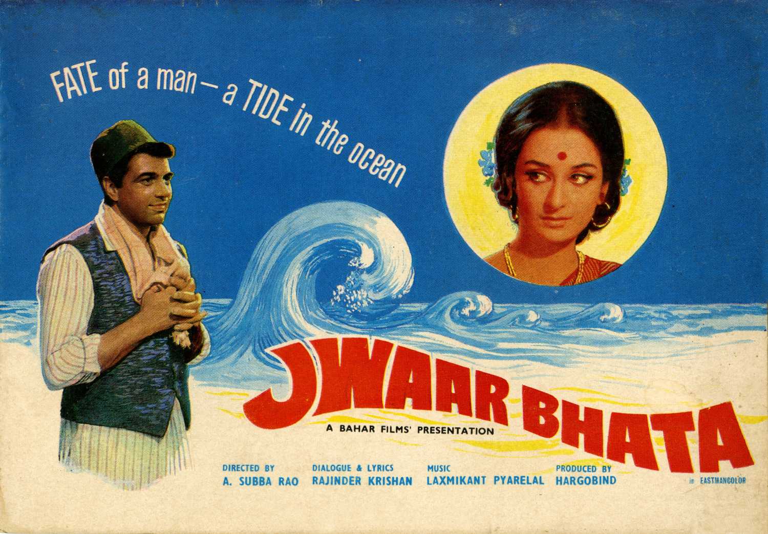 Jwaar Bhata Movie: Review | Release Date (1973) | Songs | Music ...