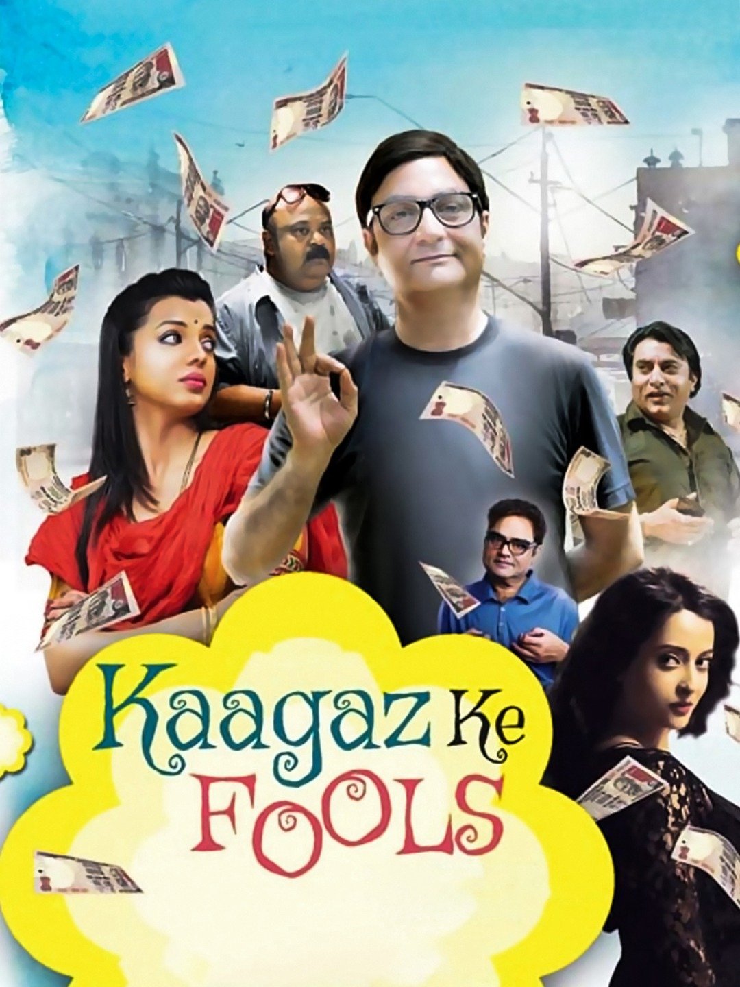 Kaagaz Ke Fools Movie Review: The desire to emulate or live their ...