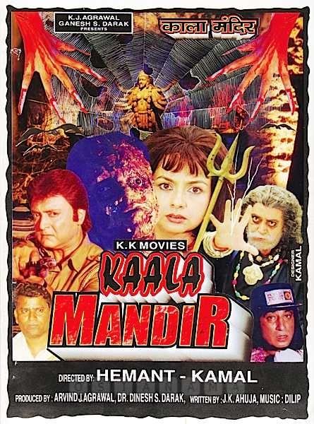 Kaala Mandir Movie: Review | Release Date (2000) | Songs | Music ...