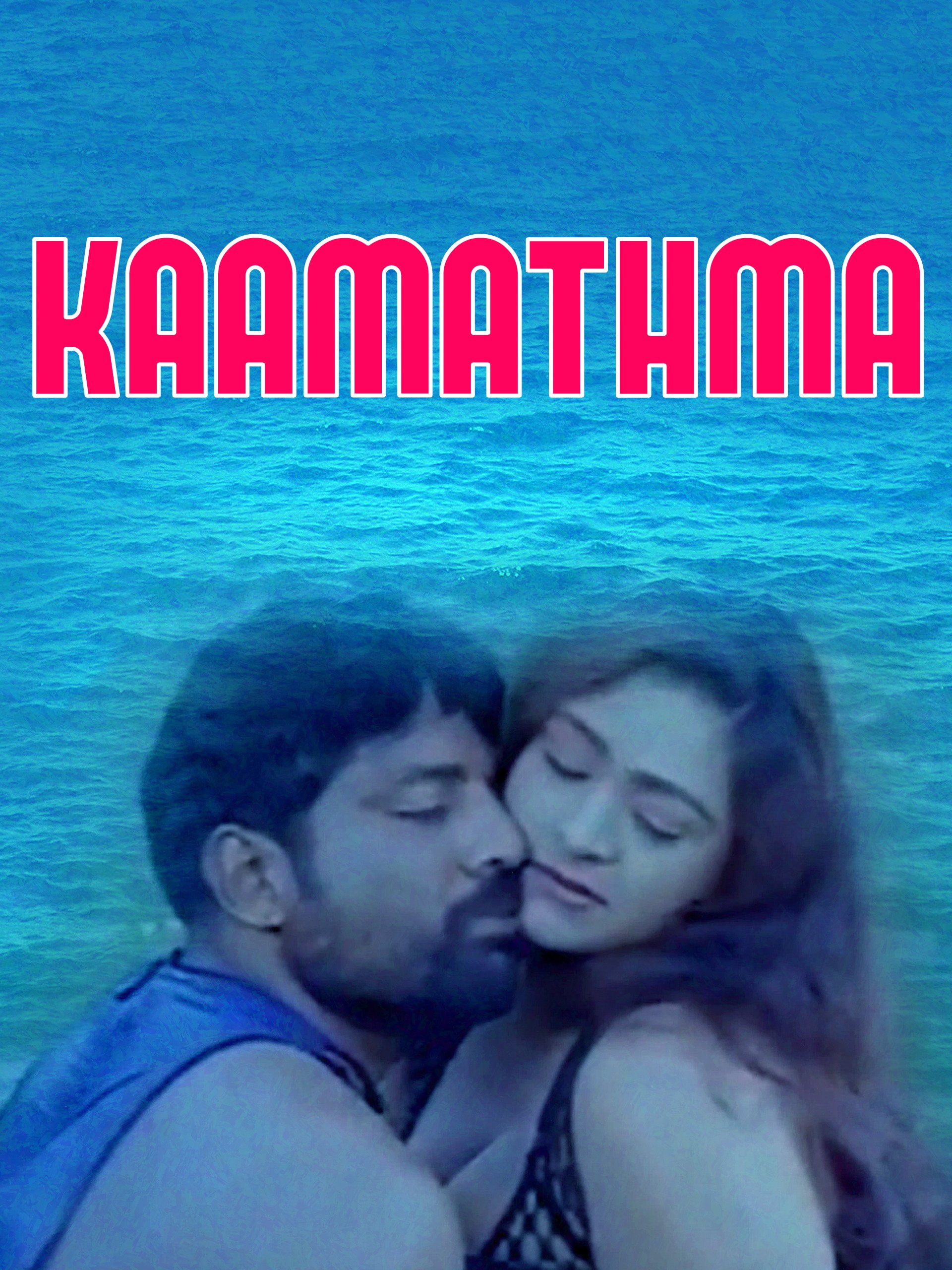 Kaam Atma Movie: Review | Release Date (2000) | Songs | Music | Images ...