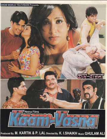 Kaam-Vasna Music Review - Bollywood Hungama