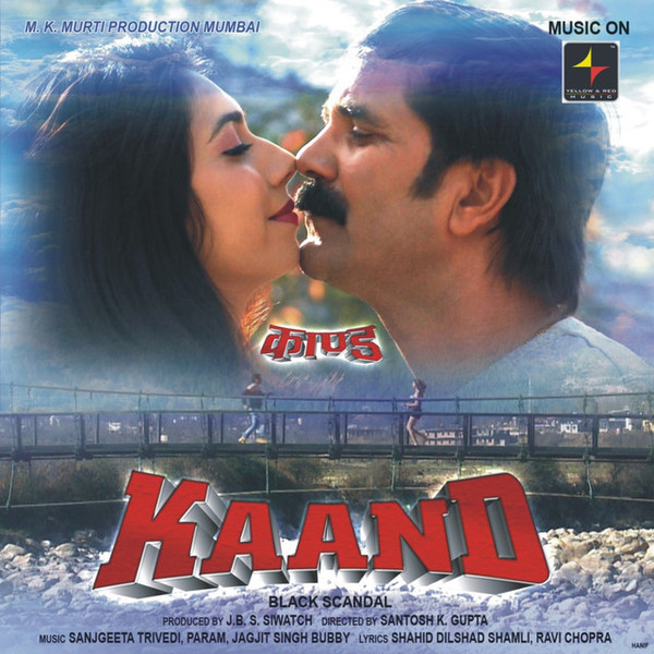 Kaand Movie: Review | Release Date (2013) | Songs | Music | Images ...