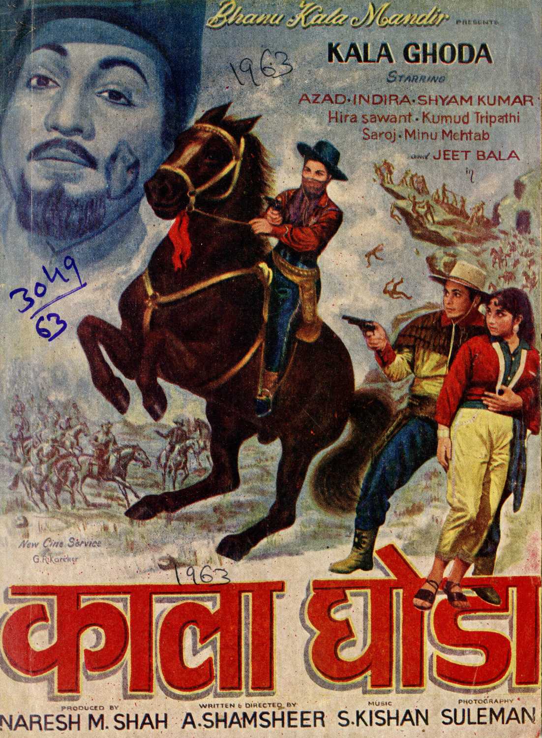 Kala Ghoda Photos, Poster, Images, Photos, Wallpapers, HD Images ...