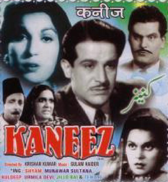 Kaneez Review | Kaneez Movie Review | Kaneez 1949 Public Review | Film ...