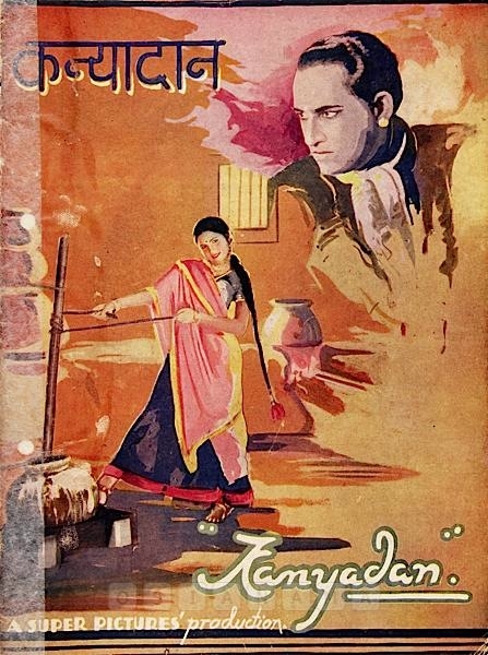 Kanyadan Review | Kanyadan Movie Review | Kanyadan 1940 Public Review ...