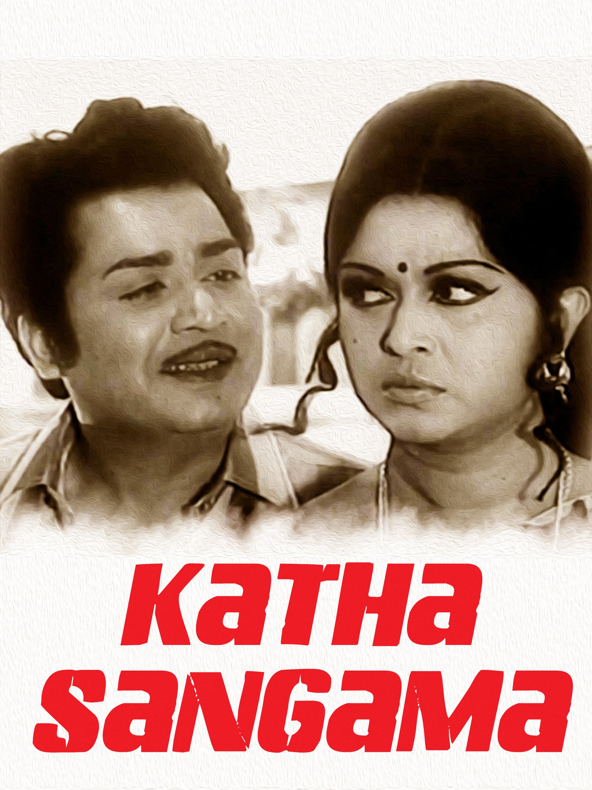 Katha Sangama Movie: Review | Release Date (1975) | Songs | Music ...