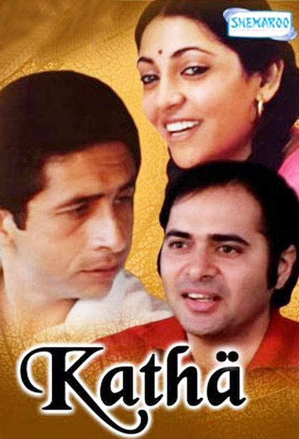 Katha Movie: Review | Release Date (1982) | Songs | Music | Images ...