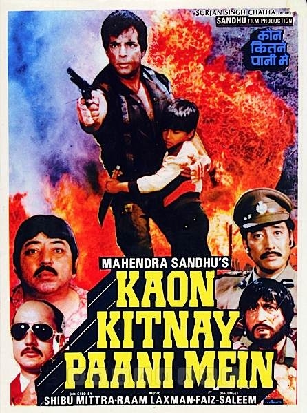 Kaun Kitney Paani Mein Photos, Poster, Images, Photos, Wallpapers, HD ...