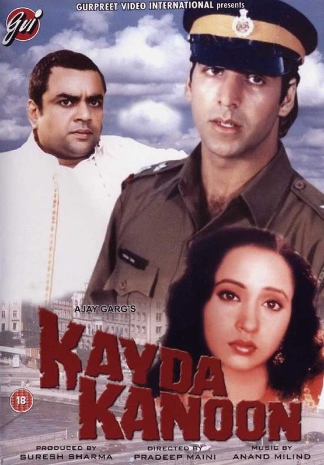 Kayda Kanoon Review | Kayda Kanoon Movie Review | Kayda Kanoon 1993 ...