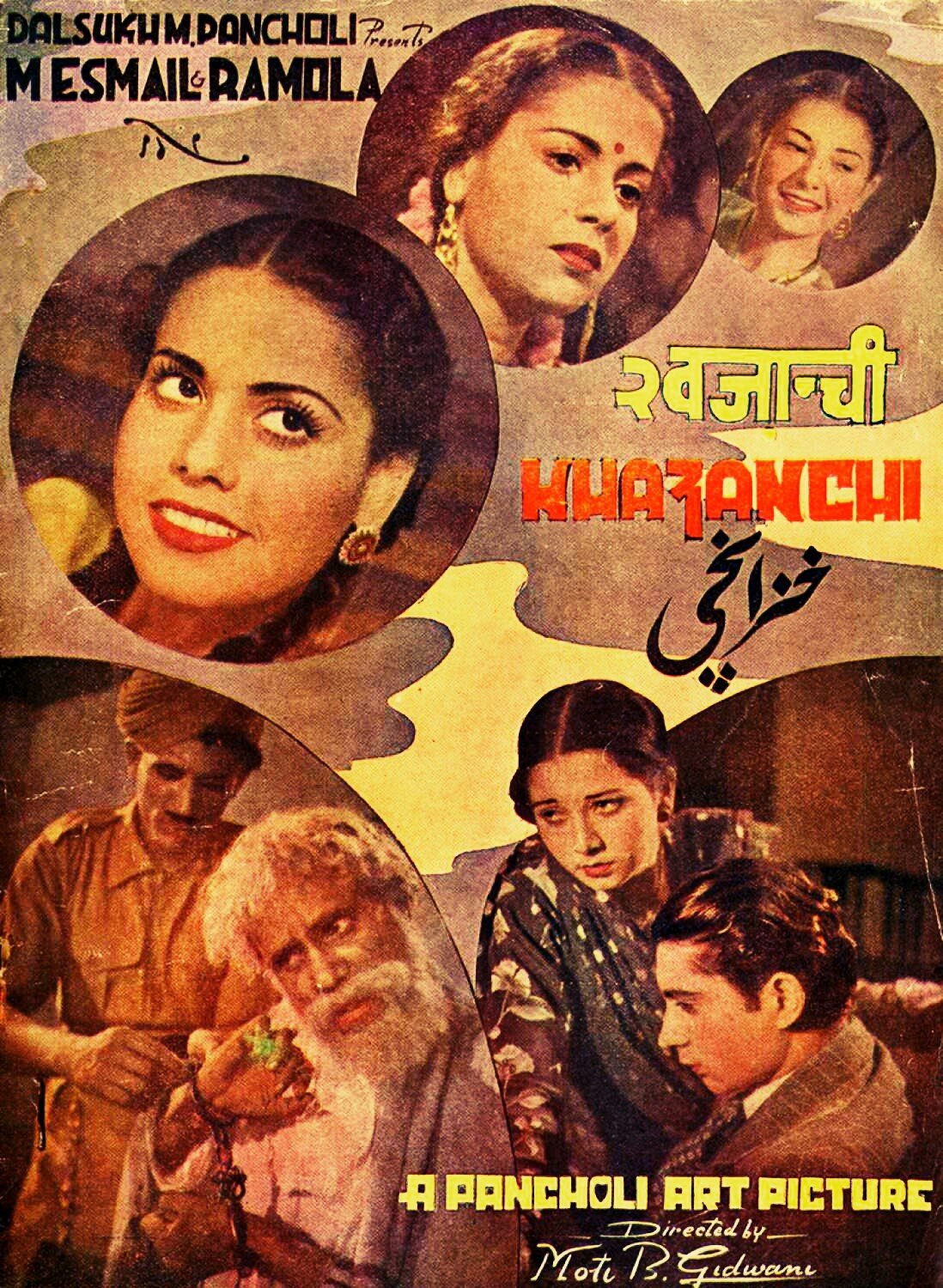 Khazanchi Movie: Review | Release Date (1941) | Songs | Music | Images ...