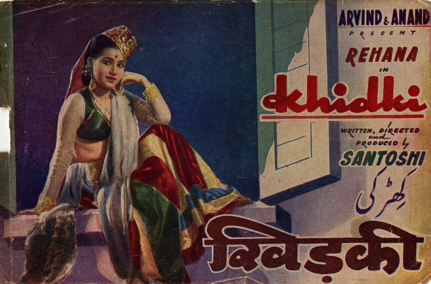 Khidki Movie: Review | Release Date (1948) | Songs | Music | Images ...