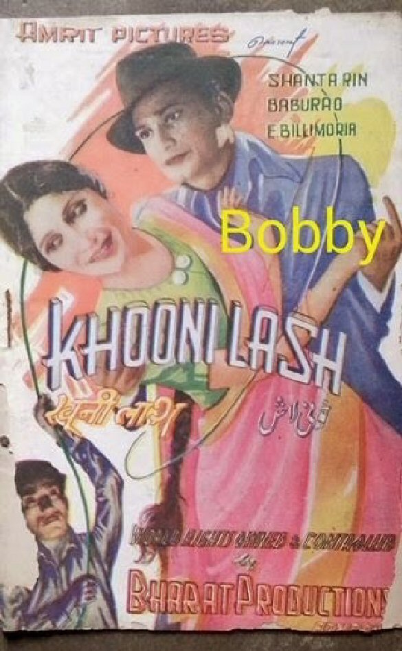 Khooni Laash Movie: Review | Release Date (1943) | Songs | Music ...