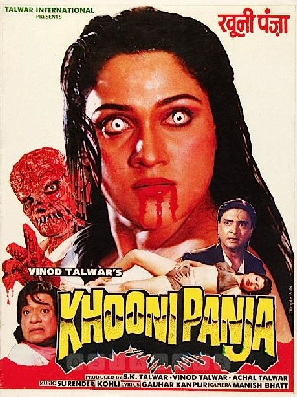 Khooni Panja Movie: Review | Release Date (1991) | Songs | Music ...