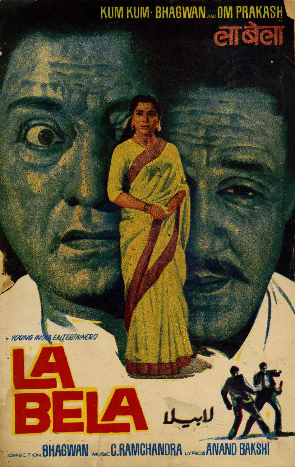 La Bela Review | La Bela Movie Review | La Bela 1966 Public Review ...